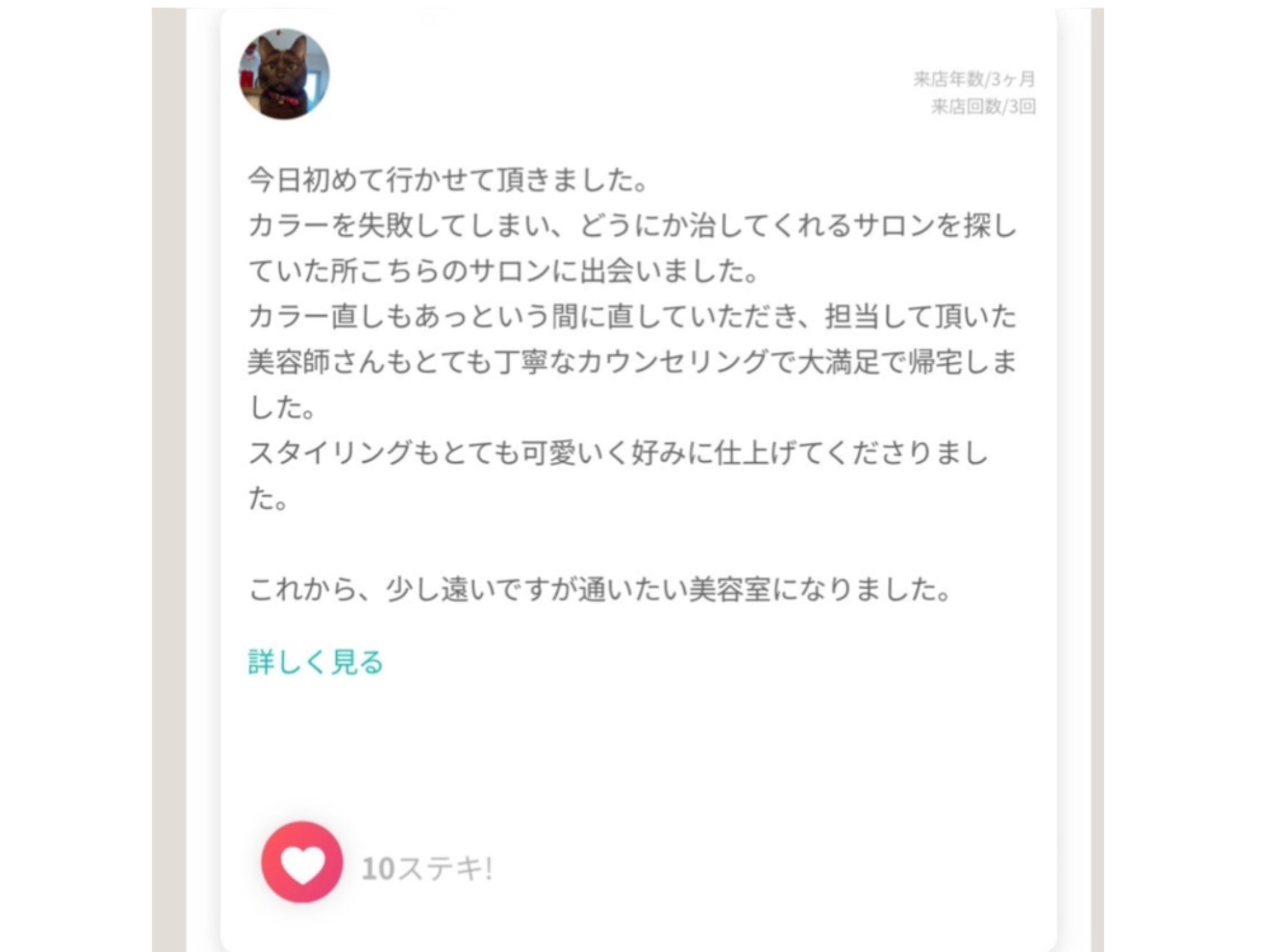 photo-output - SENJYUプロフェッショナルチーム